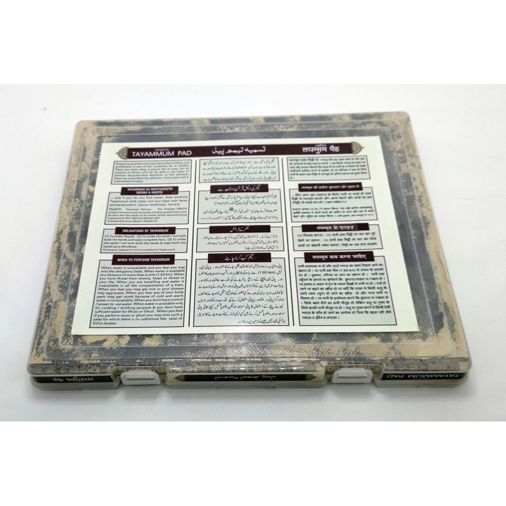 Buy Portable & Practical Tayammum Pad - Travel-Friendly Ablution ...