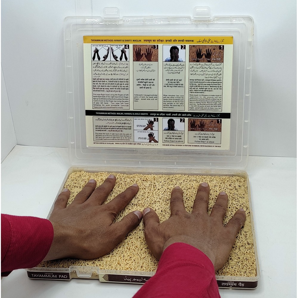 Buy Portable & Practical Tayammum Pad - Travel-Friendly Ablution ...