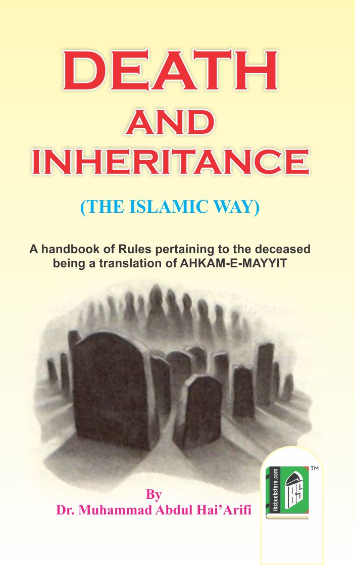 Death and Inheritance (The Islamic Way) - (English/Arabic) - (PB) | Mubarak Deals