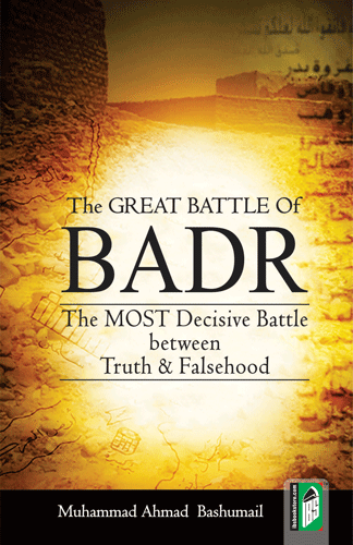 GREAT BATTLE OF BADAR (PB) | Mubarak Deals