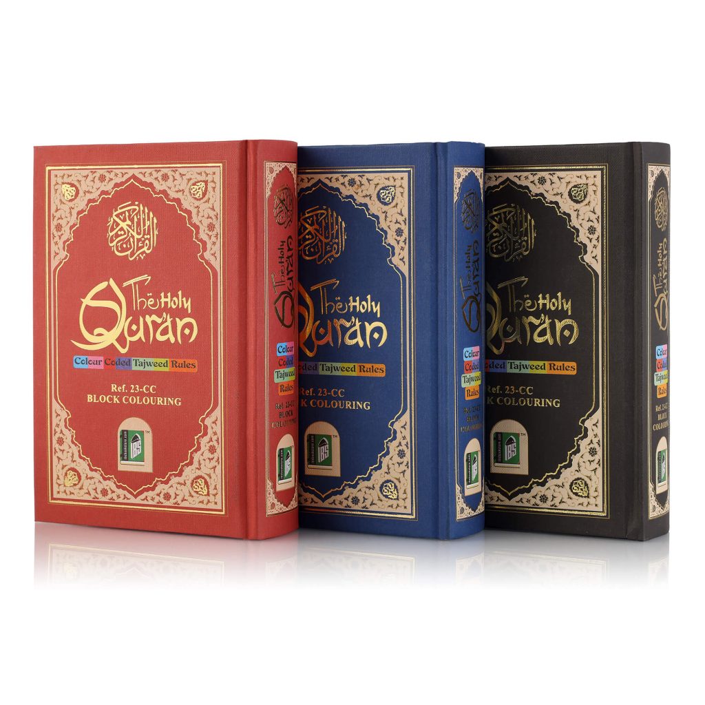 Buy HOLY QURAN NO. 23 CC BLOCK COLOUR HB | Mubarak Deals