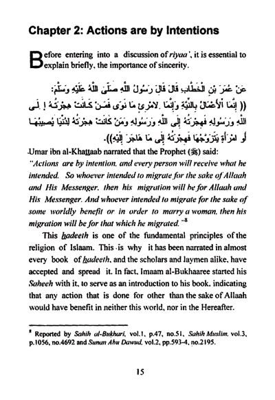 Riyaa: Hidden Shirk (English/Arabic)(PB) | Mubarak Deals